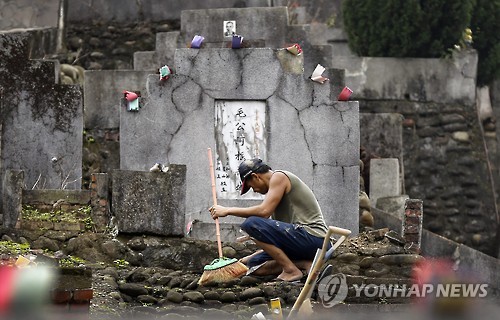 TAIWAN QINGMING FESTIVAL