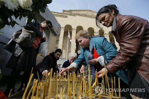 GEORGIA NATIONAL UNITY DAY