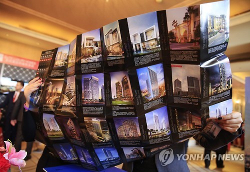 CHINA LUXURY PROPERTY