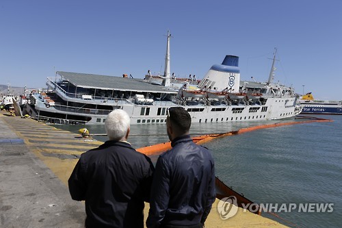 Greece Listing Ferry