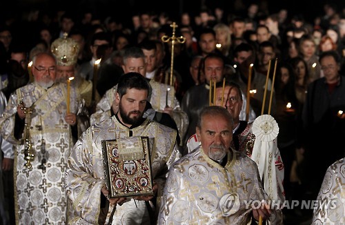 Macedonia Orthodox Easter