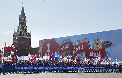 RUSSIA LABOR DAY