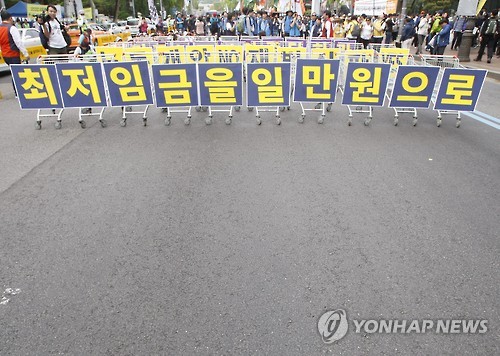 SOUTH KOREA LABOR DAY