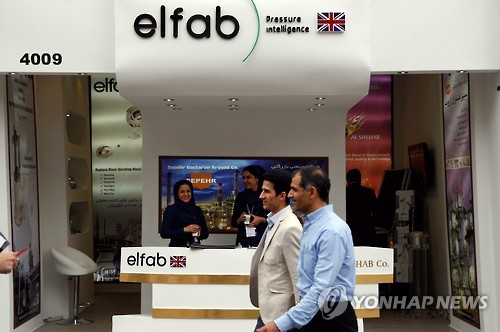 IRAN OIL AND GAS EXHIBITION