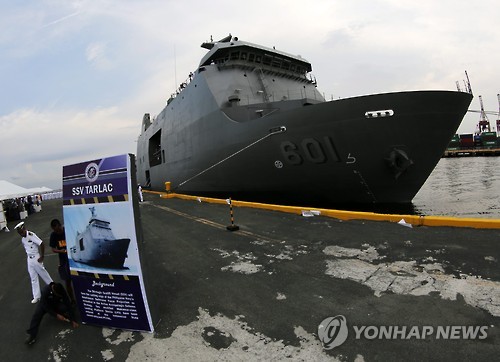 PHILIPPINES DEFENCE MILITARY WARSHIP