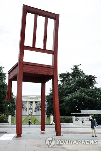 SWITZERLAND SCULPTURE BROKEN CHAIR