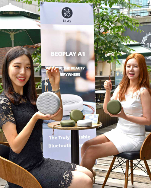 뱅앤올룹슨, 포터블 블루투스 스피커 '베오플레이 A1(BeoPlay A1)' 출시
