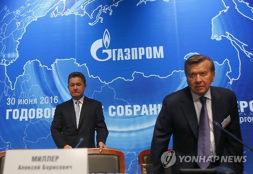 RUSSIA GAZPROM SHAREHOLDERS MEETING