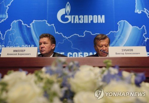 RUSSIA GAZPROM SHAREHOLDERS MEETING