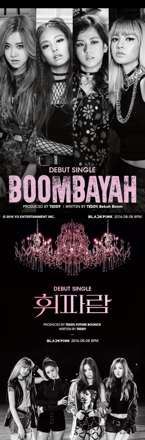 "3시간만 300만뷰" 블랙핑크 데뷔 1일차 초대박 터졌다