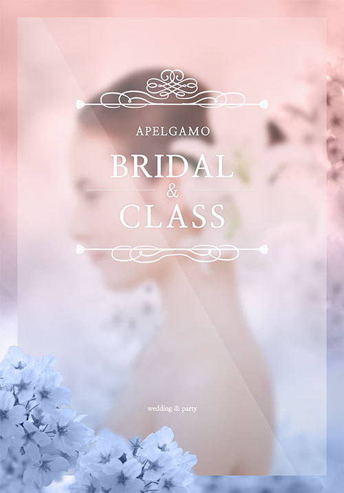 프리미엄 웨딩홍 아펠가모, 예비 신랑신부 위한 '브라이덜 클래스' 진행