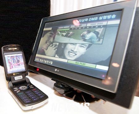 LG전자 독일 MMC 2005 지상파 DMB휴대폰 성공적으로 시연