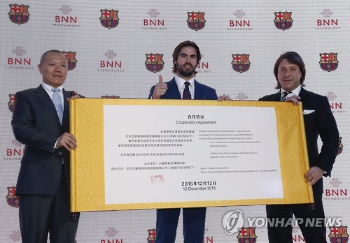 CHINA BNN FC BARCELONA MARKETING