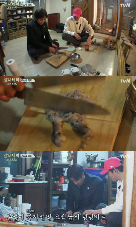 '삼시세끼' 에릭, 낙지탕탕이 도전 '경쾌한 칼소리'