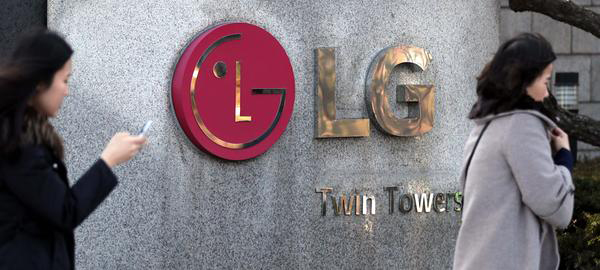 LG Group becomes first Korean chaebol to leave FKI