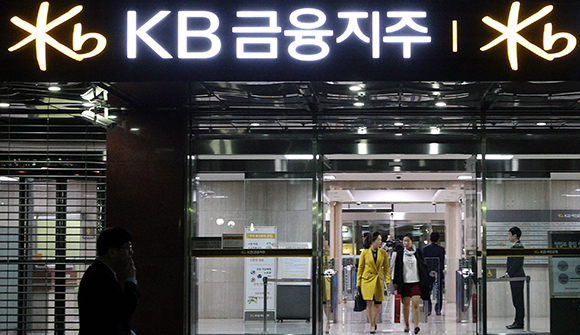 KB Financial bolsters Hyundai Securities base ahead of merger