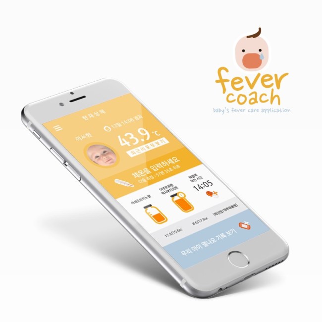 Mobile Doctor targets 1.5m downloads of fever management app for children
