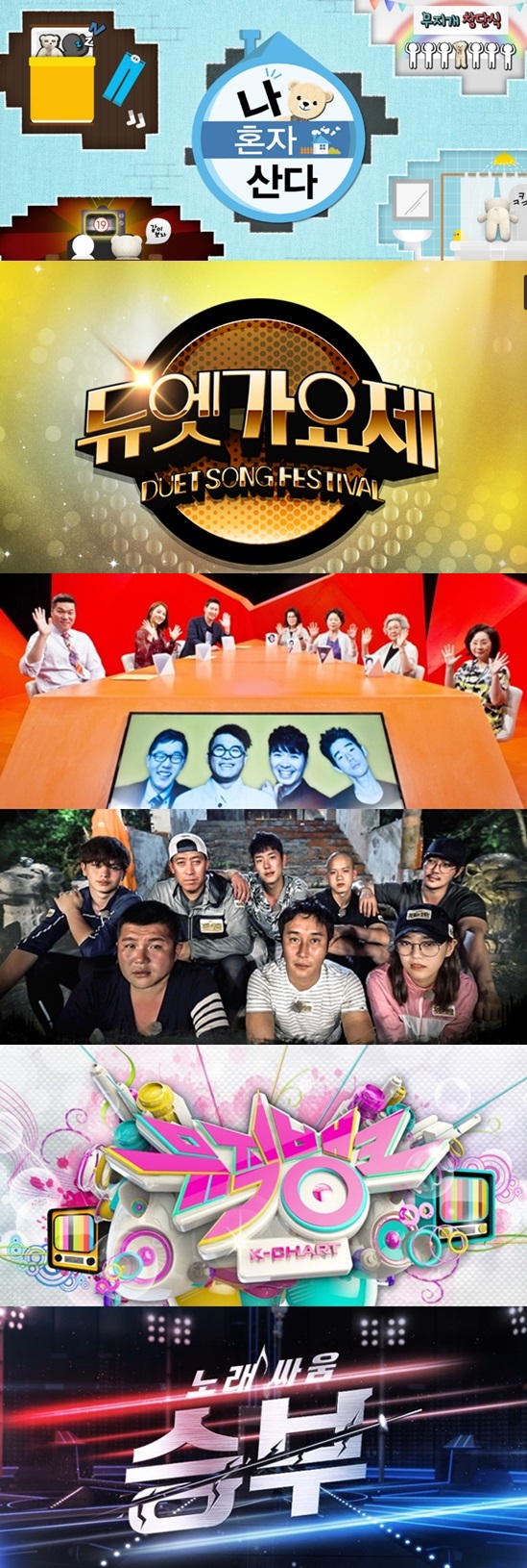 '탄핵 선고'에 MBC·SBS 특보체제..KBS2 음악방송만 결방(종합)