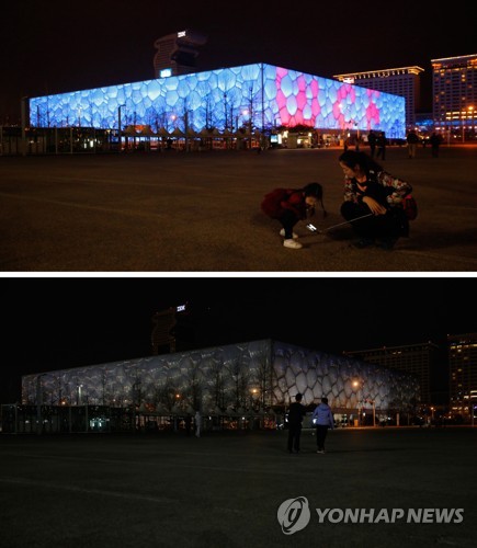 CHINA EARTH HOUR
