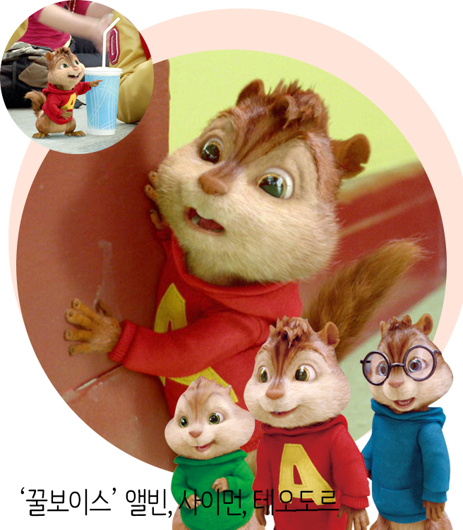 '귀요미' 캐릭터 다 모여!