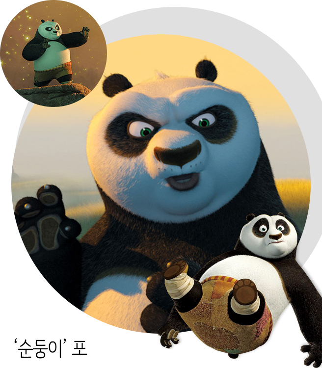 '귀요미' 캐릭터 다 모여!