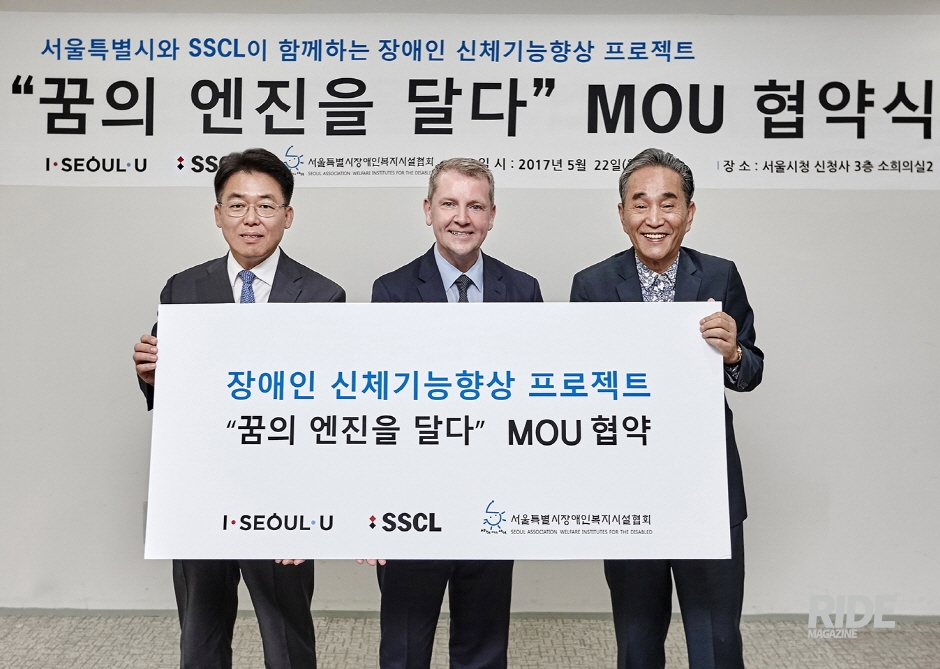 포르쉐 공식 딜러 SSCL, 서울특별시와 제 2차 사회공헌협약 체결 | 라이드매거진