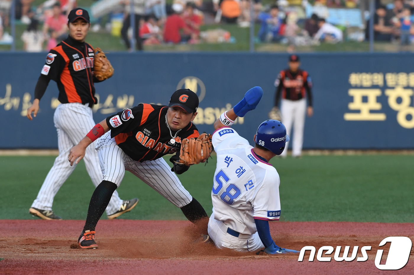 박해민, 늦었네