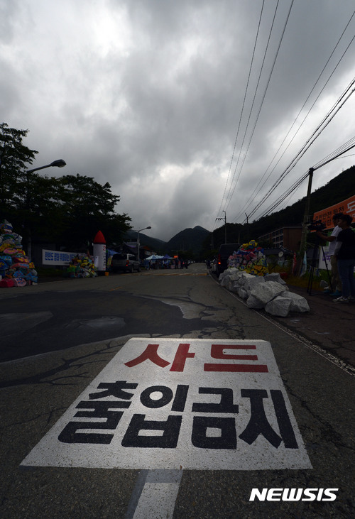 사드 갈등은 계속