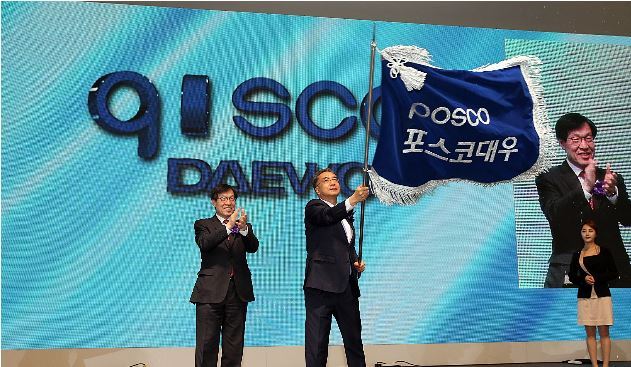 [Photo News] Posco Daewoo marks new name