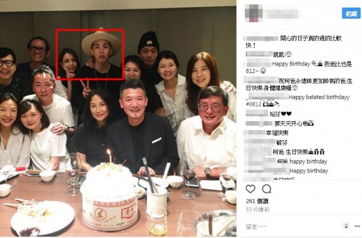 [룩@차이나] '그 시절' 가진동, 6살 연상 스타 이육분과 열애