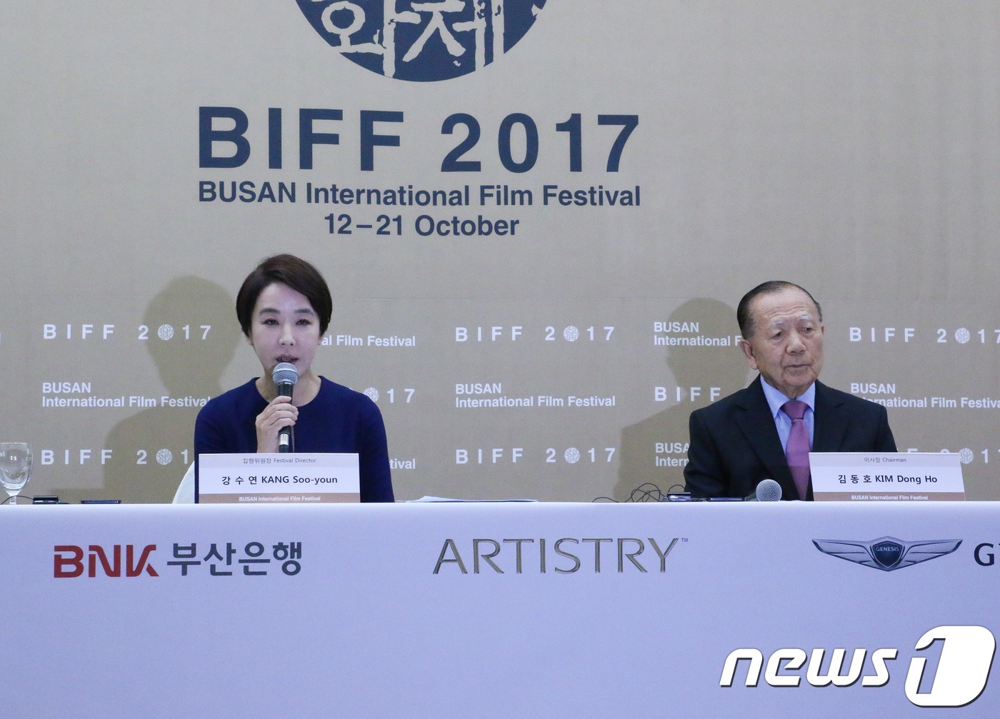 [22nd BIFF] 김동호 이사장 "강수연, 왜 그만둬야 하는지 아직도 의문"