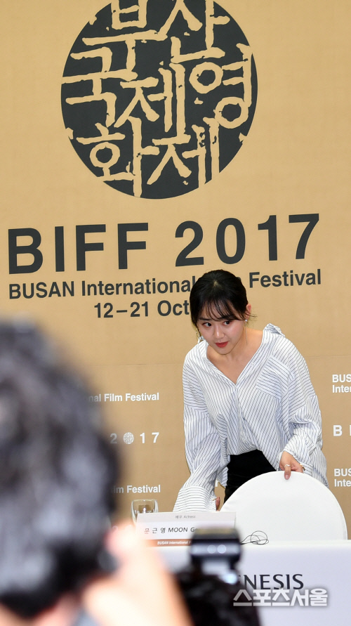 BIFF개막작 유리정원 문근영, 설레는 복귀작[SS포토]