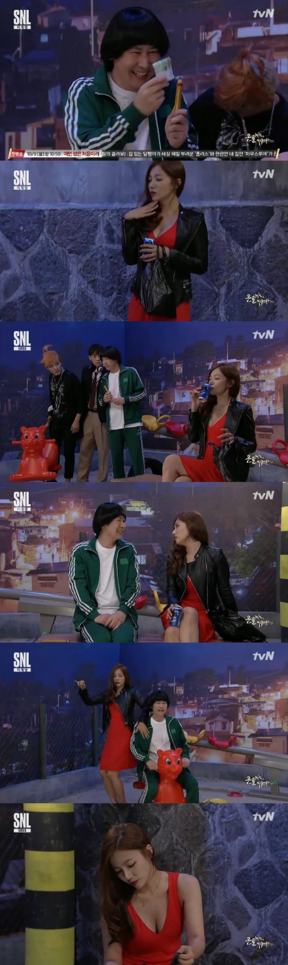 [별별TV]'SNL9' 이채영, 신동엽 앞에서 섹시美 작렬