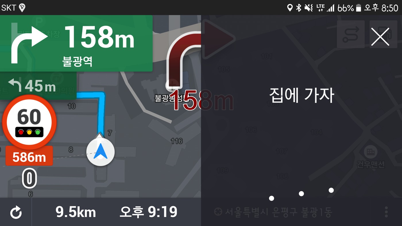 SKT 'T맵x누구'..출시 18일만에 다운로드 300만