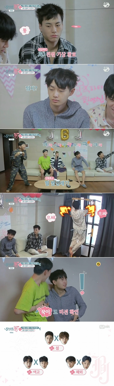 [V앱] JBJ 노태현-김동한은 여고로..권현빈-김용국은 해외行?!