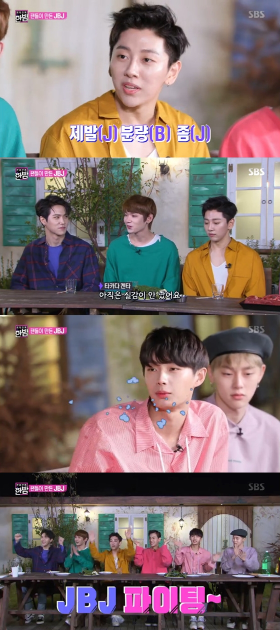 밤TView] JBJ, 그룹명에 숨은 뜻? "제발 분량 좀"