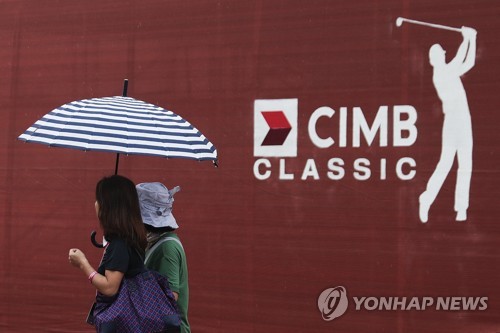MALAYSIA GOLF CIMB CLASSIC PGA TOUR