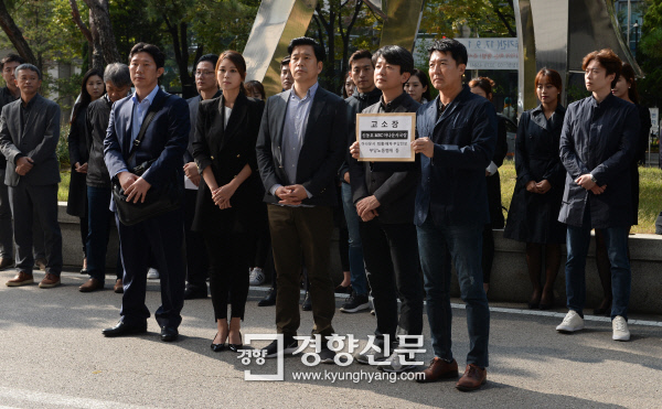 [포토뉴스]mbc 노조 신동호 아나운서국장 부당노동행위 등 고소
