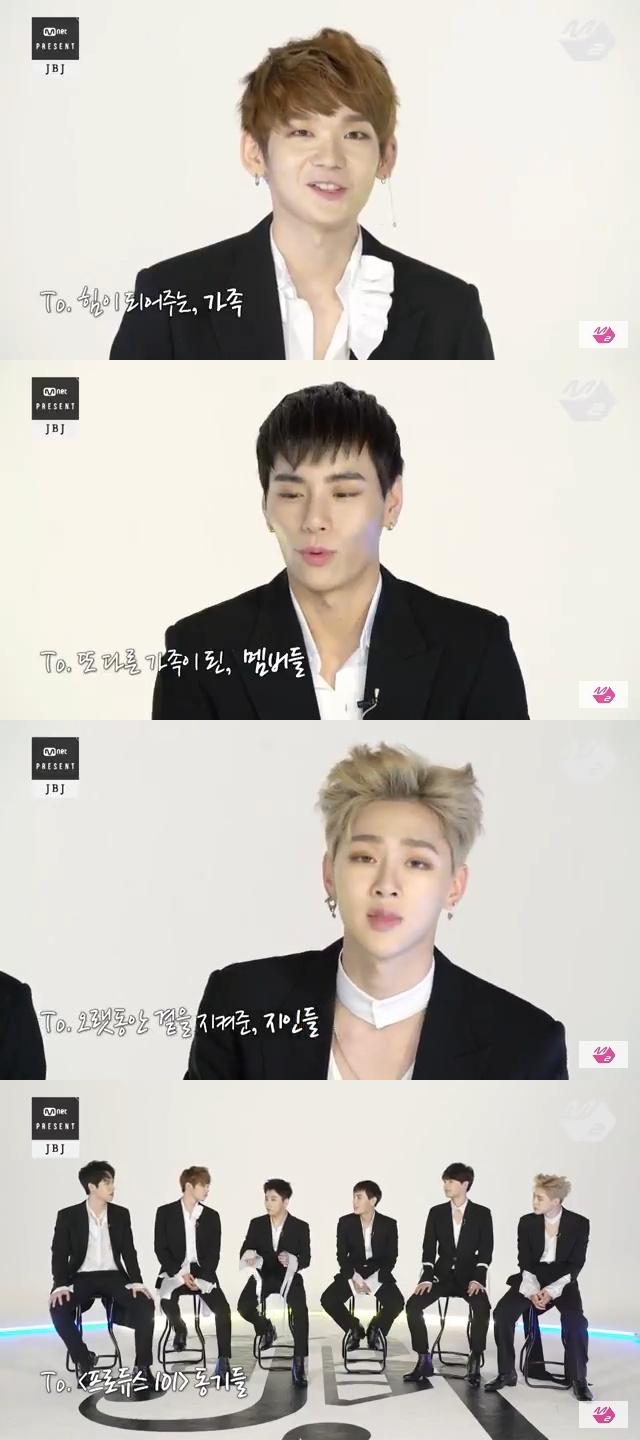 '데뷔' JBJ 노태현 "'프듀2' 101명 다 만났으면, 다같이 잘되자"