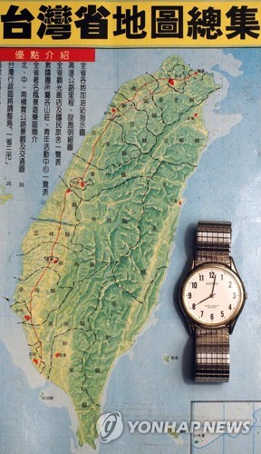 TAIWAN TIME ZONE