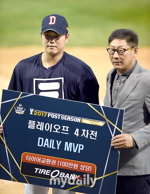 [MD포토] 함덕주 'PO4차전 MVP'