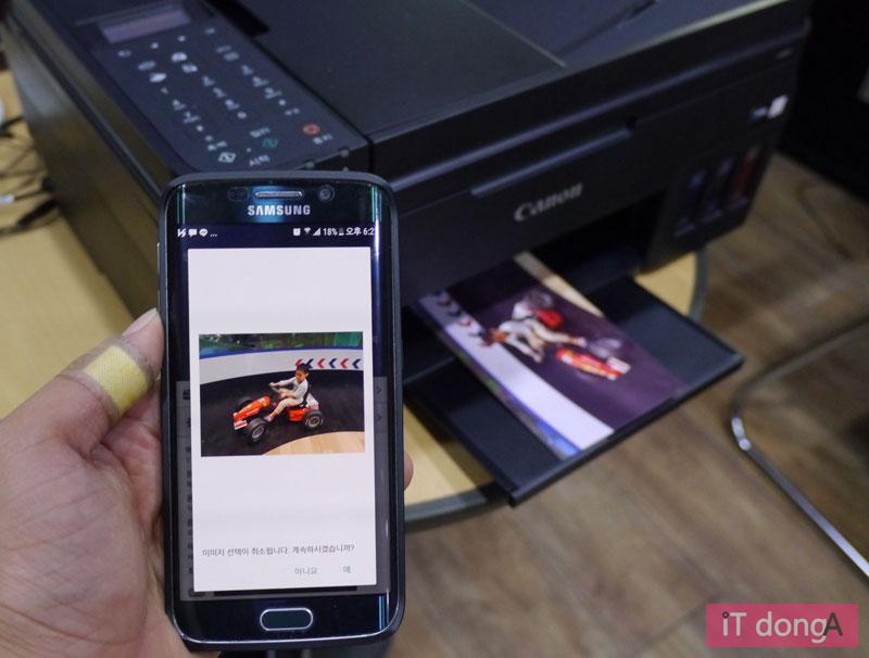 [리뷰] 만능형 무한잉크 복합기, 캐논 PIXMA G4900