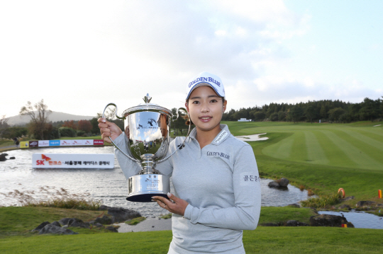 골든블루 골프단 김혜선 프로 '생애 첫 우승'..KLPGA SK핀크스·서울경제 레이디스 클래식서