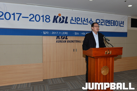 [JB포토화보] 2017-2018 KBL 신인선수 오리엔테이션 화보