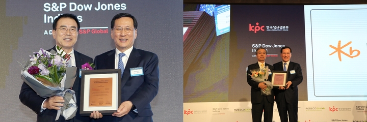 신한·KB·하나금융, 다우존스 지속가능경영 지수(DJSI) 편입 성공