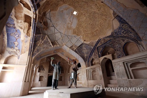 AFGHANISTAN SYNAGOGUE