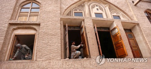 AFGHANISTAN SYNAGOGUE