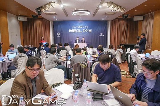 [이슈] 액토즈소프트, 지스타 WEGL 파이널 상세 계획 발표!