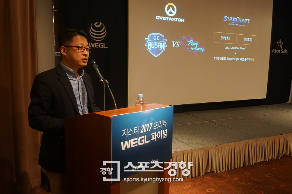 액토즈소프트, 'e스포츠 선물세트'로 지스타 물들인다