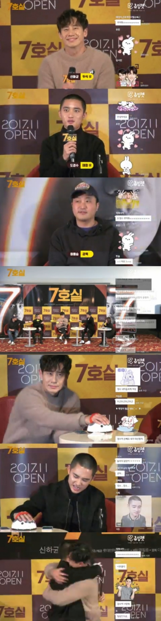 밤TView]'7호실' 신하균X도경수, 팬들과 리얼 소통 #진실게임 #명장면